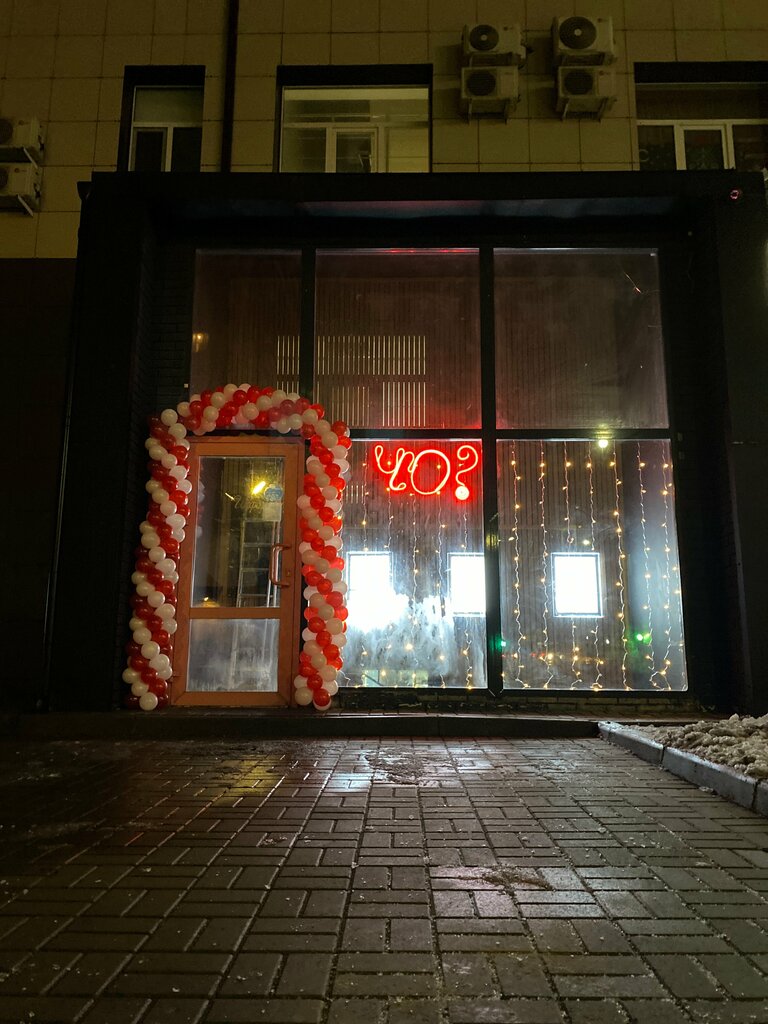 Kafe Генерал Чо, Smolensk, foto
