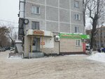 Ogonek (Nursultan Nazarbaev kóshesi No:211), market  Petropavl'dan (Petropavlovsk'tan)