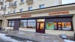 Рыжая (Professora Popova Street No:43), kantin, yemekhane  Saint‑Petersburg'dan