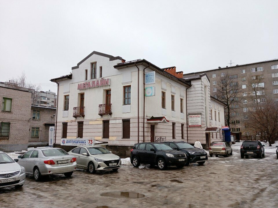 Protestan kilisesi Христианская Церковь Дом Горшечника, Cherepovets, foto