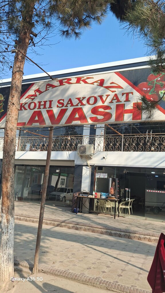 Kafe Кохи Саховат Лаваш, Surhanderya eyaleti, foto