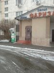 Kaspi Bank (No:42, Qaratal shaǵyn aýdany), atm'ler  Taldıkorgan'dan