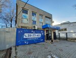 Coffee Master (ulitsa imeni A.I. Kholzunova No:36/56), kahve otomatı  Saratov'dan