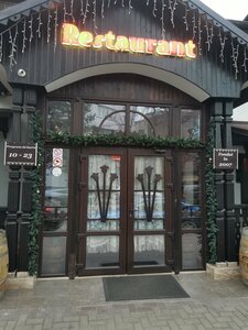 Acasă la mama (strada Petru Rareș No:59, Chisinau), restoran  Kişinev'den