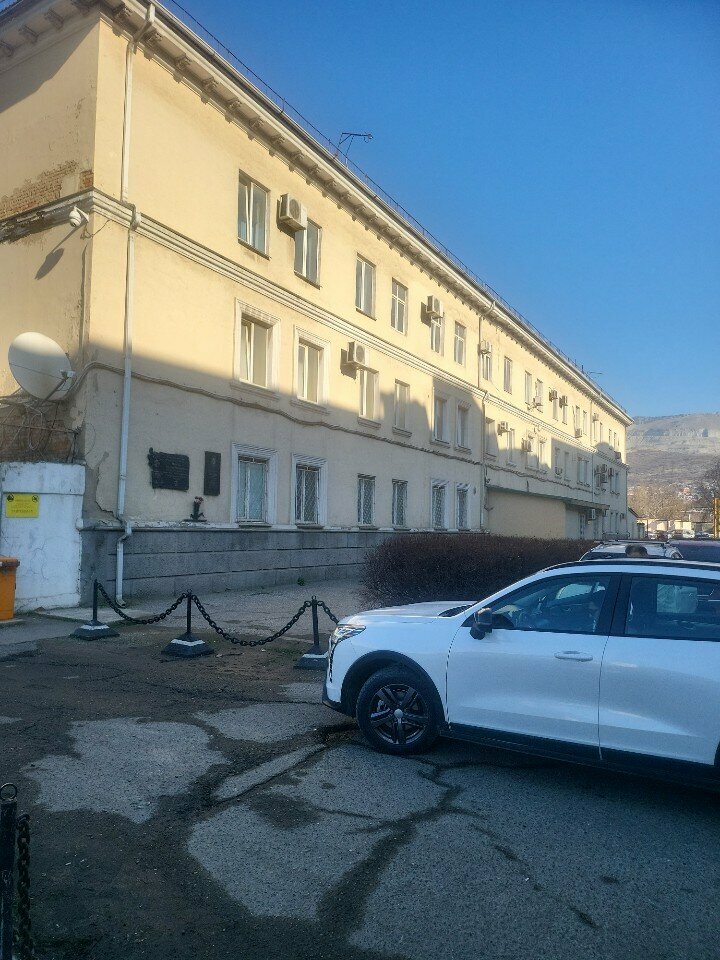 Devlet kurumları ve bakanlıklar Otrpk Novorossiysk, Novorossiysk, foto