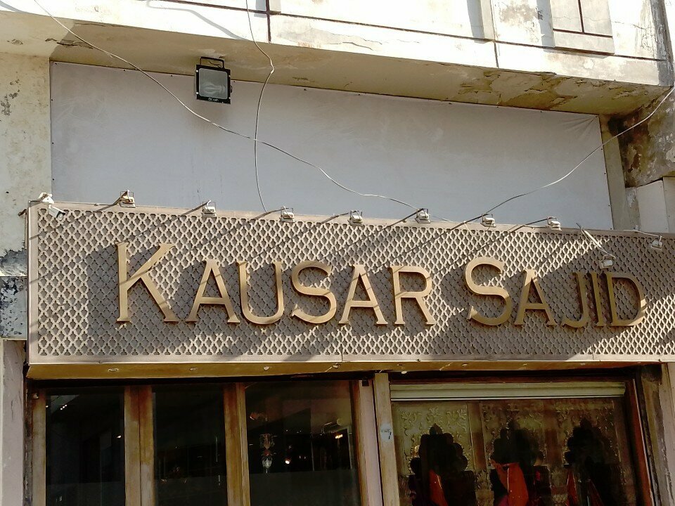 Düğün mağazası Kousar Sajid, Karaçi, foto