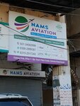 Nams Aviation umrah Travel & Tour service (Service Road No:10, Shah Faisal, Moria Khan Goth), seyahat acenteleri  Karaçi'den