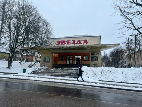 Sinemalar Novogrudokkinovideoset Kukp, Novogrudok, foto