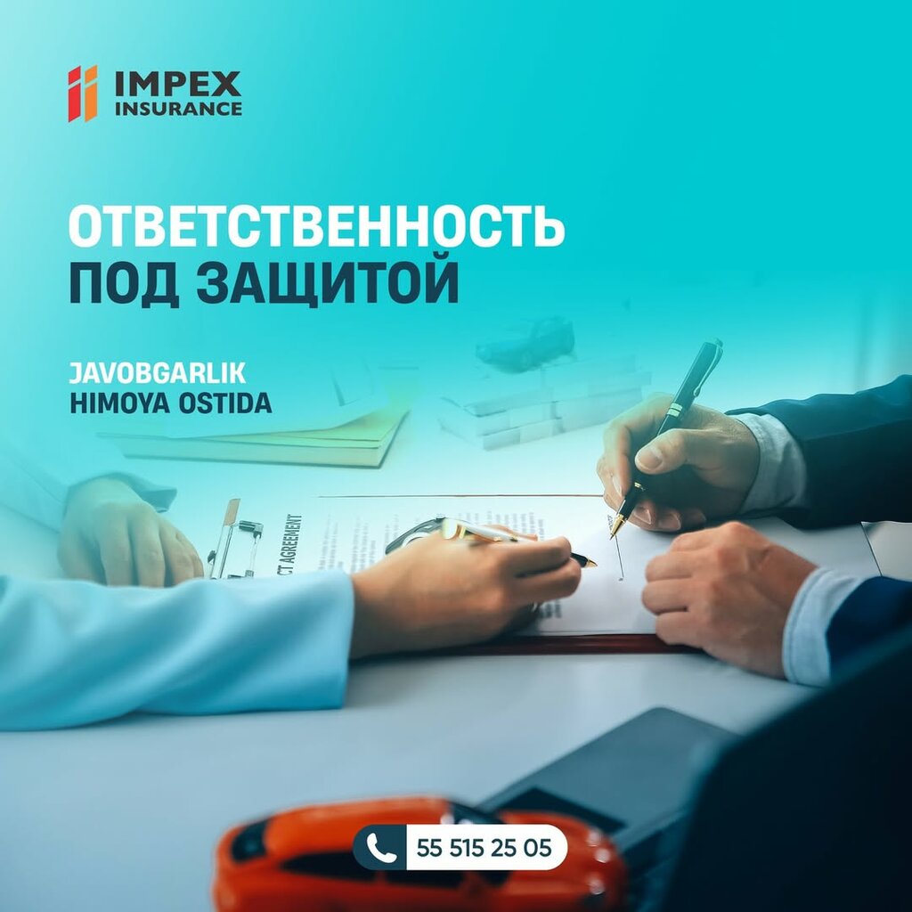 Sigorta şirketleri Impex Insurance, , foto
