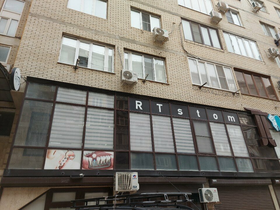 Özel ağız ve diş sağlığı klinikleri ve muayenehaneleri Rt stom, Makhachkala, foto