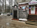 Техком (Proletarskaya Street No:69), elektrik ürünleri  Yoshkar‑Ola'dan