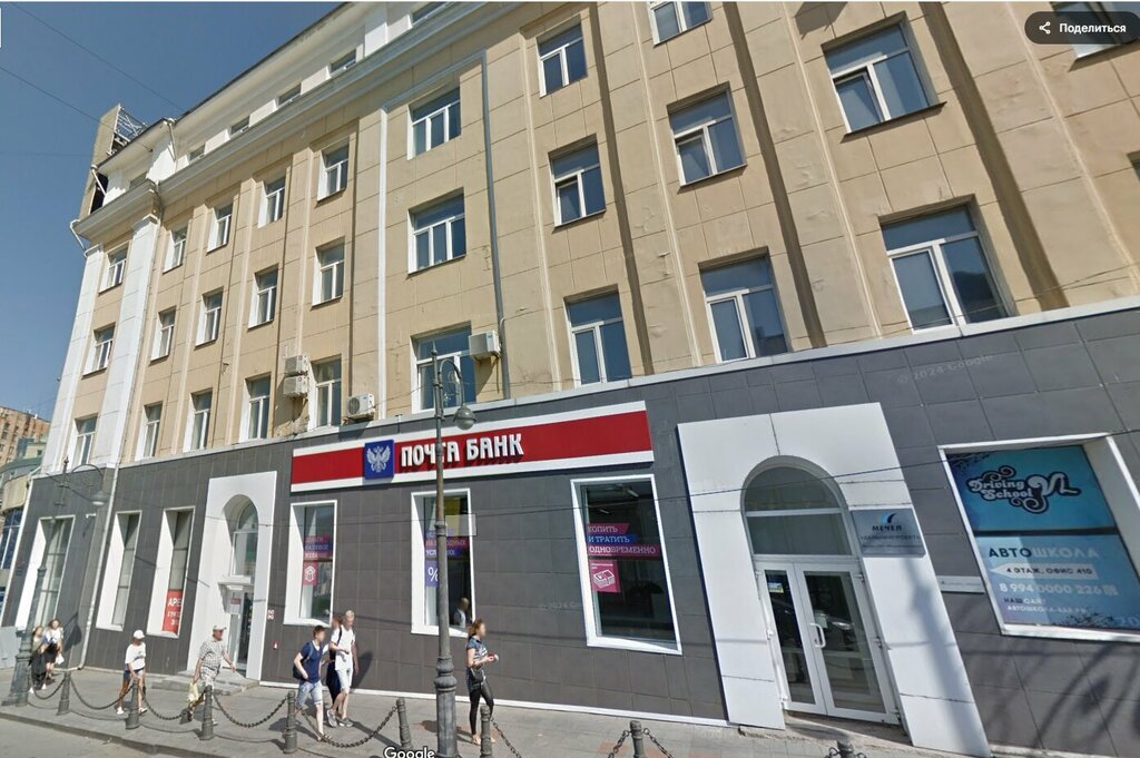 Ödeme terminali Vladlink, Vladivostok, foto