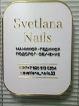 Svetlana Nails (Bolshaya Moskovskaya ulitsa No:71), manikür-pedikür  Vladimir'den