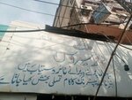 Malik tyre service (D.A.V. College Road No:G493, Naya Mohalla), otomobil servisi  Rawalpindi'den