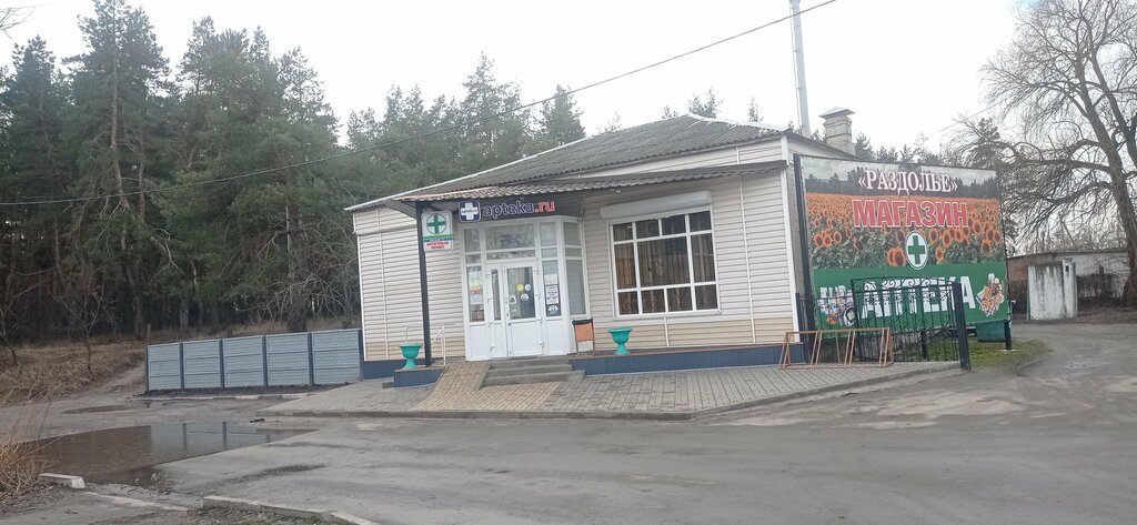 Market Раздолье, Valuyki, foto