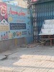 Pindi Seeds (Ganj Mandi Road No:W396, Raja Bazar), manavlar  Rawalpindi'den