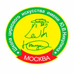 Yu.V. Nikulin Family Education Assistance Center (Yunykh Lenintsev Street No:96), çocuk esirgeme kurumu  Moskova'dan