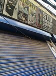 Std Tradeing company (Province of Punjab, Lahore, Gawalmandi, Prem Street), dökümcüler  Lahor'dan
