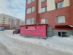 Kerey (Amanjol Bólekpaev kóshesi No:19), market  Astana'dan