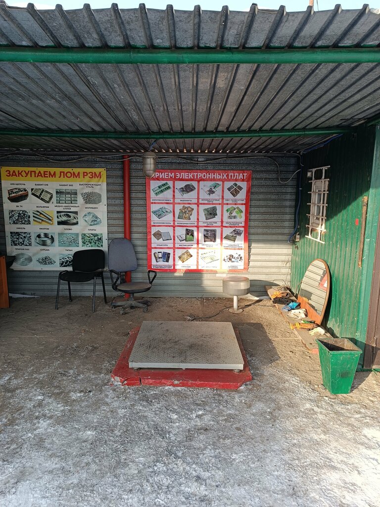 Hurda metal alımı ПриёмЛома72, Tiumen, foto