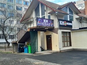 Exodus (strada Independenței No:21, Chisinau), bar  Kişinev'den