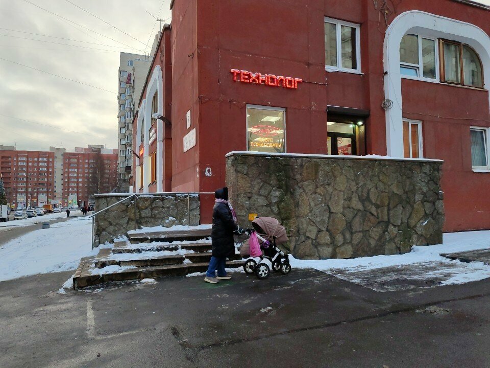 Market Технолог, Saint‑Petersburg, foto