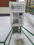 Alivewater (No:340/4к20, Nauryzbai City Administrative District, Shuǵyla shaǵyn aýdany), su otomatı  Almatı'dan