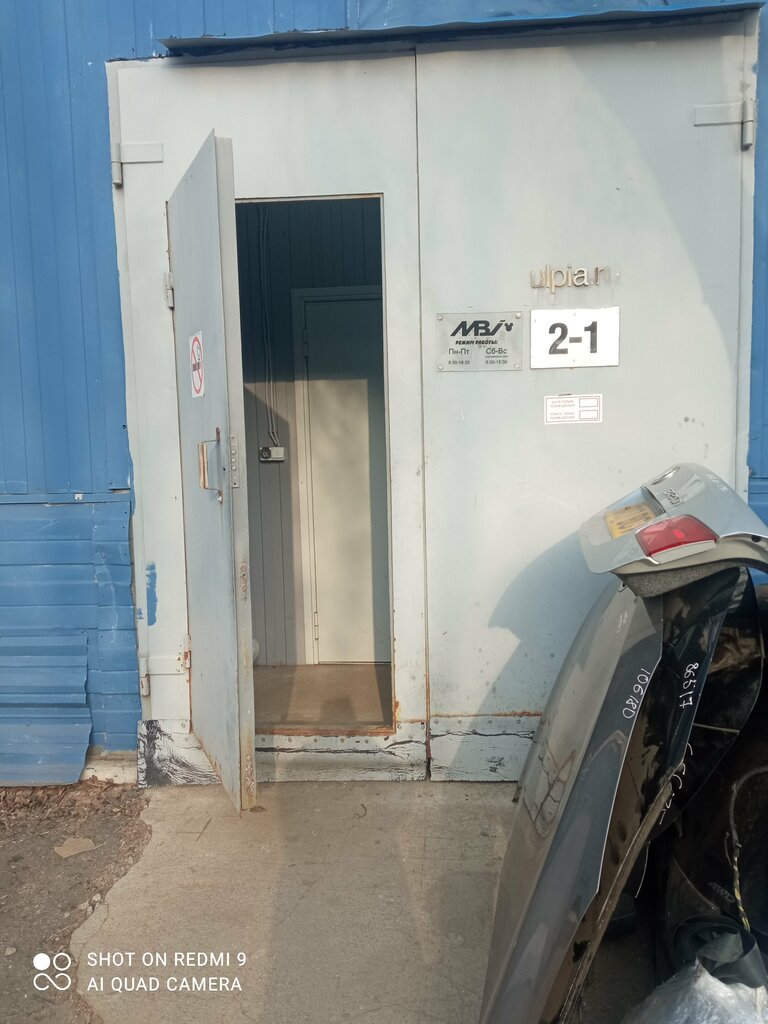 Otomobil yedek parçaları MB-Import, Moskova, foto