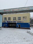Кофе с собой (Admirala Flota Lobova Street No:100), al götür kahve  Murmansk'tan