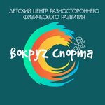 Вокруг спорта (Shebaldina Street No:60), spor kulüpleri  Omsk'tan