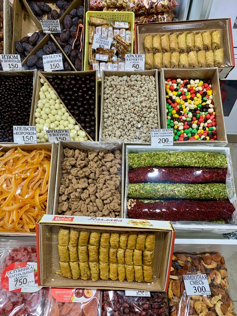 Kuruyemiş, atıştırmalık, kuru meyve Орехи и сухофрукты, Moskova, foto