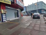 Zorkaya Makine (Yenidoğan Mah., Taşlık Sok., No:1C, Bayrampaşa, İstanbul), makine ve teçhizatın satın alınması  İstanbul'dan