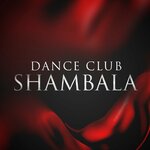 Shambala Dance Club (Michurinskaya Street No:213), dans okulları  Tambov'dan