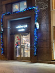 Кофейня на Тверской (Tverskaya Street No:6с1), kahve dükkanları  Moskova'dan