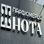 Nota (ulitsa Pobedy No:83/2), kozmetik ve parfümeri mağazaları  Kizlyar'dan