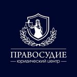Justice (Pushkina Street No:49А, Belgorod), hukuk büroları  Belgorod'dan