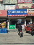 Akbar sons (No:412, Johar Town, E Block), eczaneler  Lahor'dan