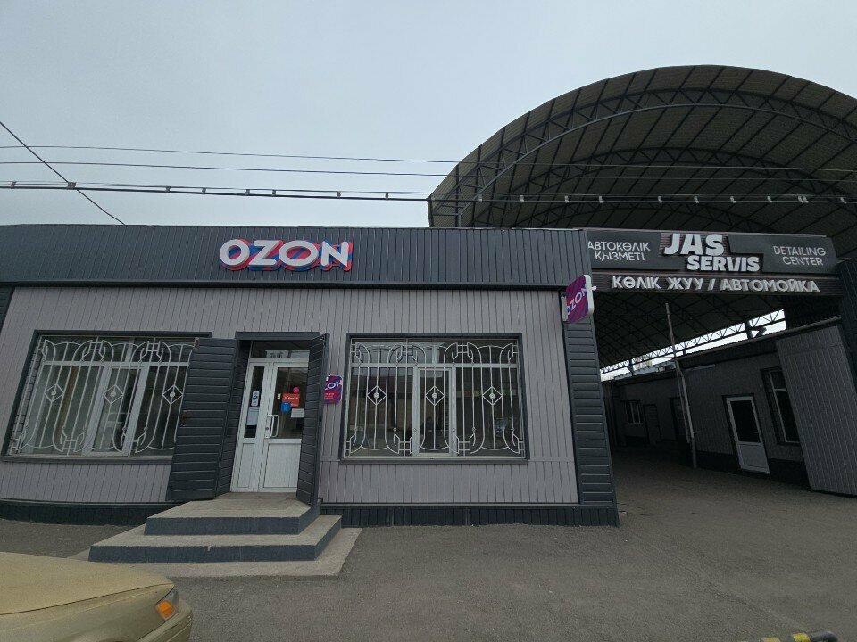 Oto aksesuarları Autostyle, Taraz, foto