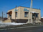 Aqua Therm (Standartnaya street No:37), banyo ve klozet mağazaları  Semey'den