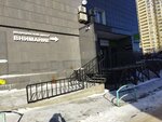 Артстом (Dusi Kovalchuk Street No:250), özel ağız ve diş sağlığı klinikleri ve muayenehaneleri  Novosibirsk'ten