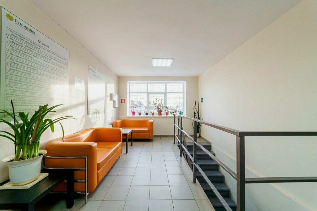 Madde bağımlılığı tedavi merkezi Stop 24, Moskova, foto