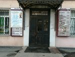 QuickFix56 (Leninskaya ulitsa No:52Б), bilgisayar teknik servisleri  Orenburg'dan