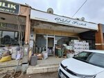 Gold Fıstık (Gaziantep, Şehitkamil, Sanayi Mah., 60093 Nolu Cad., 13/121), kuruyemiş, atıştırmalık, kuru meyve  Gaziantep'ten