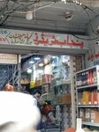Punjab Traders (No:V443A, Raja Bazar), market  Rawalpindi'den