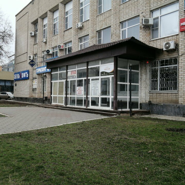 i̇ş merkezi Офисный центр, Elista, foto