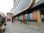 Ablim (Timiryazev Street No:116), optik  Bişkek'ten