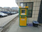Pay24 (Temirkul Umetaliyev street No:120), ödeme terminali  Bişkek'ten