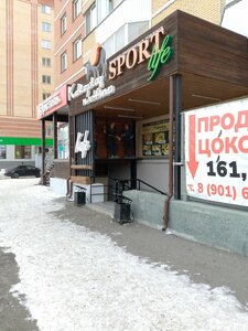 Кавказская пленница (Nekrasova Street No:39), kafe  Abakan'dan