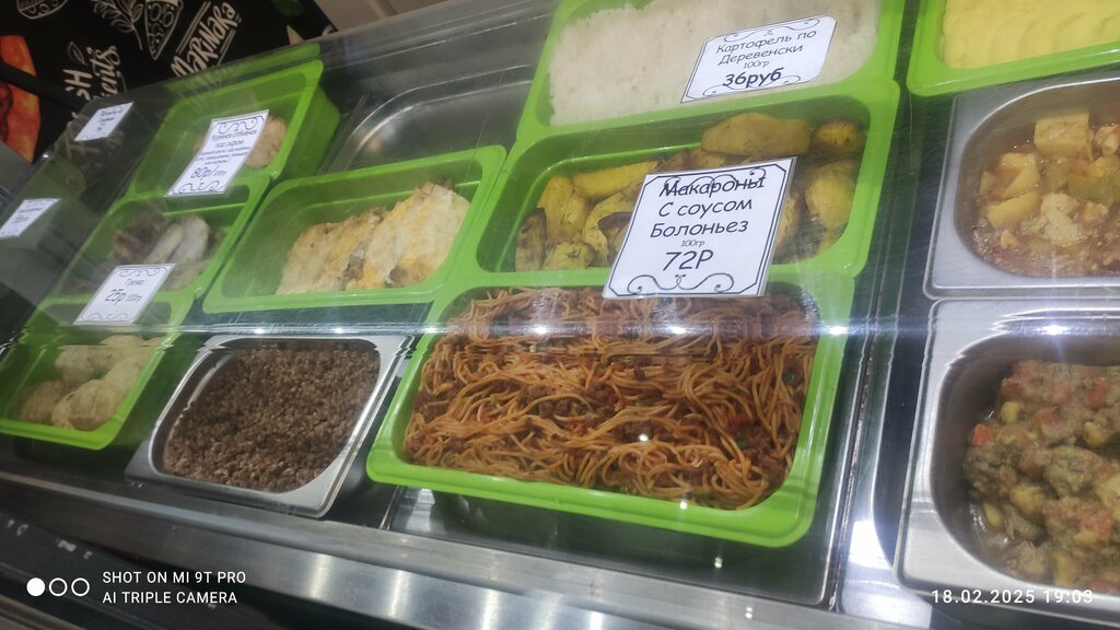 Kafe Vkusno mesto, Çeliabinskaya oblastı, foto