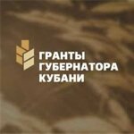 Центр развития гражданского общества Краснодарского края (Sovetskaya ulitsa No:30, Tsentralniy Microdistrict), sivil toplum kuruluşları  Krasnodar'dan